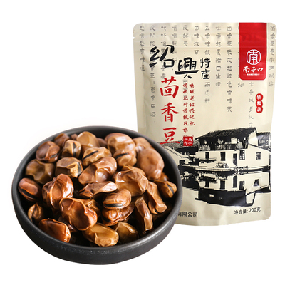 南子口特产正宗茴香豆真空包装