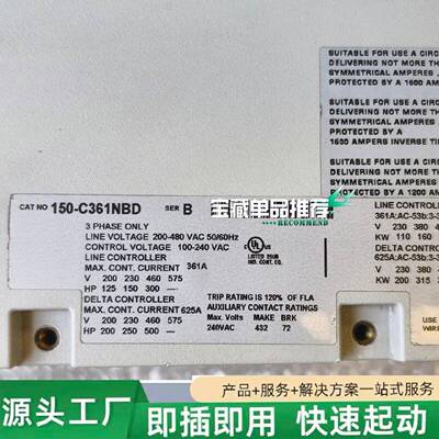 非标价罗克韦尔软启动150C361NBD拆机实物拍摄功能修理