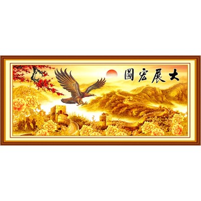 5d钻石画满钻客厅风景大展宏图