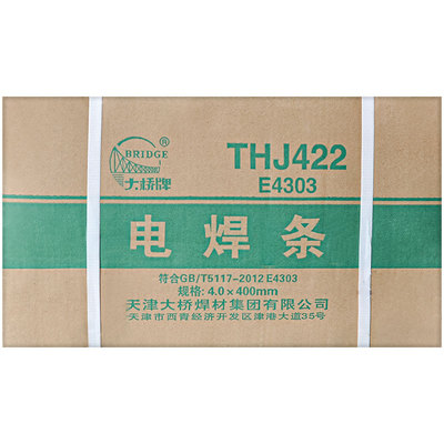 大桥牌电焊条THJ422J506J507