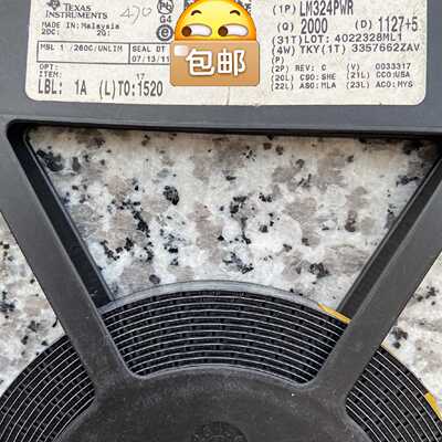 【议价-可维修】TSSOP LM324PWR TSSOP-14 /均有货