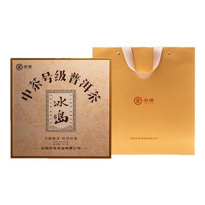 中茶号级冰岛普洱茶357g