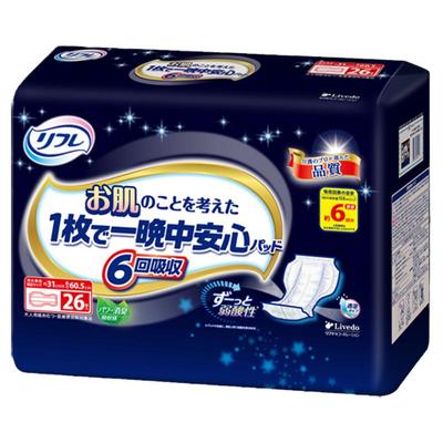 成人纸尿片LIVEDO超大吸收量老人