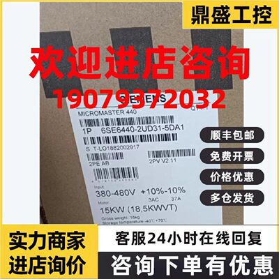 议价6SE6440-2UD31-5DA1西门子M440变频器15/18.5KW 6SE64402UD31