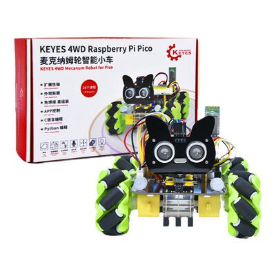keyes树莓派pico小车套件