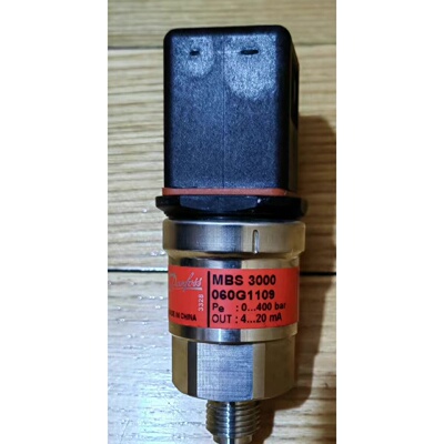 议价丹佛斯压力传感器MBS3000型号060G1109测量范维修