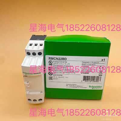 议价现货施耐德RMCN22BD通用电压/电流变送器 原装正品假一罚十