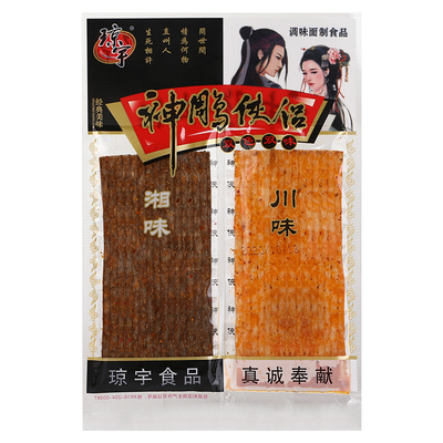 琼宇神雕侠侣黑白配儿时怀旧辣条