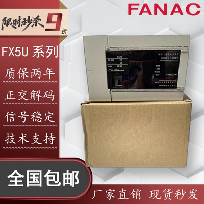 议价FX5U-64MT/ES全新三菱可编程控制器32MR/32MT/80MR/80MT/64MR