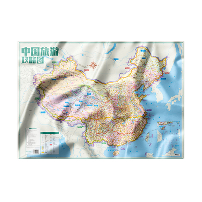 2026中国旅游攻略图丝绸版