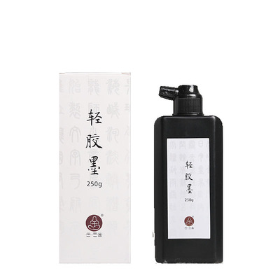 合三舍小楷专用轻胶墨汁书画墨液