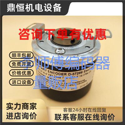 议价ITD 21 A 4 Y82 512 T NI KR1 F 14  技术编码器的技术