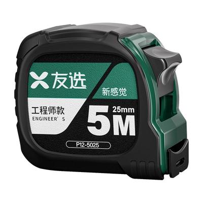 【卷尺定制logo】工厂定做贴牌