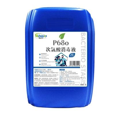 50斤次氯酸阿巴乔皮肤空气
