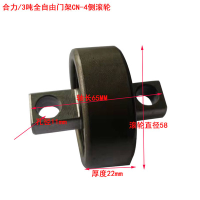 叉车门架轴承 合力1-10吨滚轮980811NT龙门架80511K2T侧滚轮