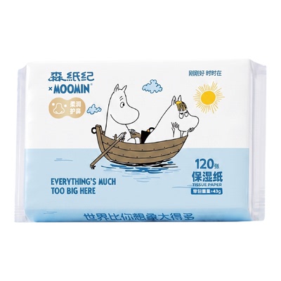 森纸纪乳霜保湿云柔巾加厚20抽