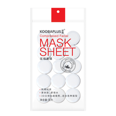 KOOBAPLUS谷芭压缩面膜