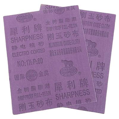 犀利牌超细砂纸|超2000次加购