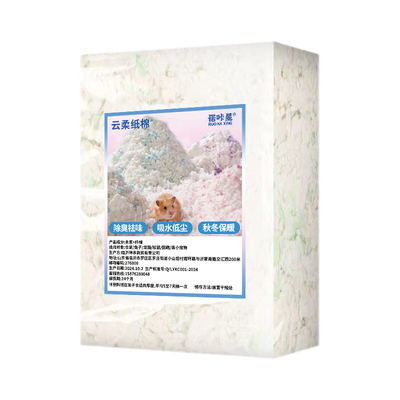 仓鼠纸棉除臭无尘金丝熊花枝鼠吸水纸屑木屑垫料大包造景冬天用品