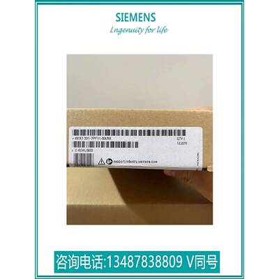 议价6ES7331-7PF11-0AB0西门子SIMATIC S7-300模块6ES73317PF110A