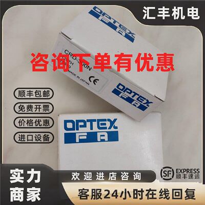 议价日本OPTEX奥普士ZR-L1000P-20F VRF-N CRD-300N激光反射传感