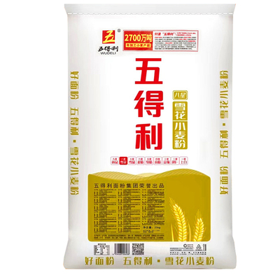 五得利面粉八星雪花小麦粉25kg馒头面条包子50斤商用麦芯强筋富强