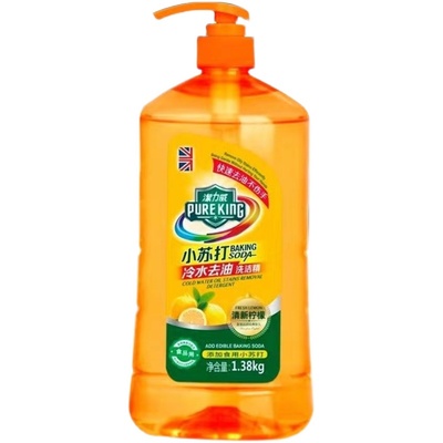 洁力威家用厨房大瓶小苏打洗洁精