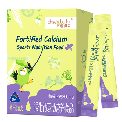 趣谛安婴幼儿液体钙高钙