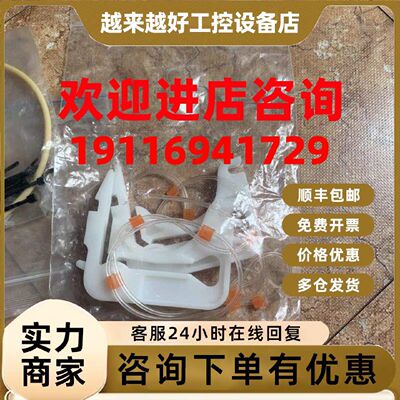 议价赛默飞耗材 942339381261 12540700 13017700 12636900 416