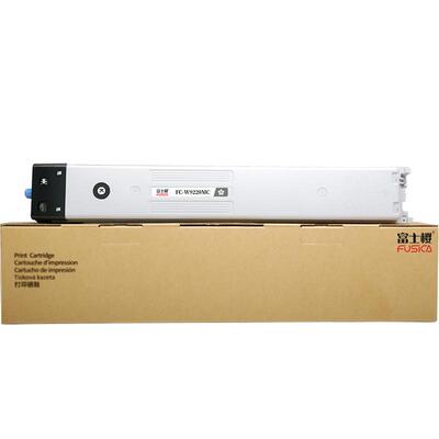 富士樱适用惠普粉盒W9220MC墨盒