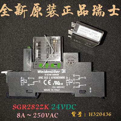 议价ELESTA瑞士SGR282ZK  24VDC 底座魏德米勒 SRC2COZ8783930000