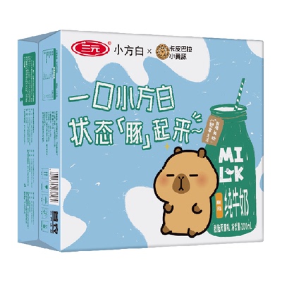 三元脱脂纯牛奶200ml×24盒