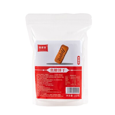 焙多夫网红焦糖饼干烘焙蛋糕