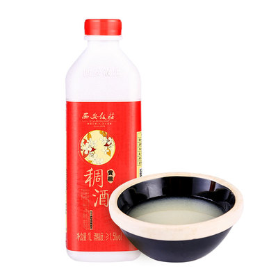 西安饭庄黄桂稠酒1000ml*2瓶