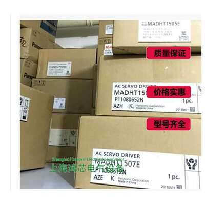溢价-伺服驱动器MBDFT2507质保一年议价