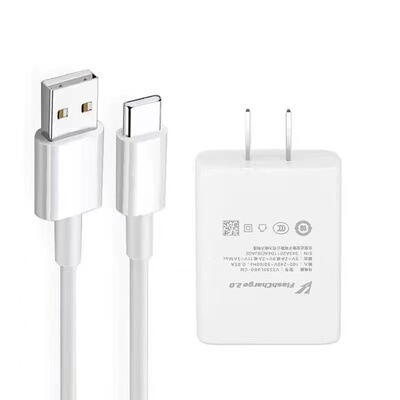 适用vivoX60充电器原装快充头X60充电头双引擎极速闪充插头x60pro快充数据线55闪充套装x60pro+充电线