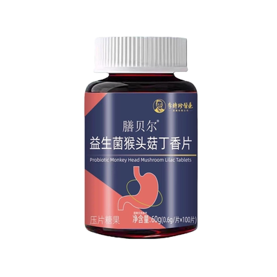 胃幽舒500粒益生菌修复胃粘膜