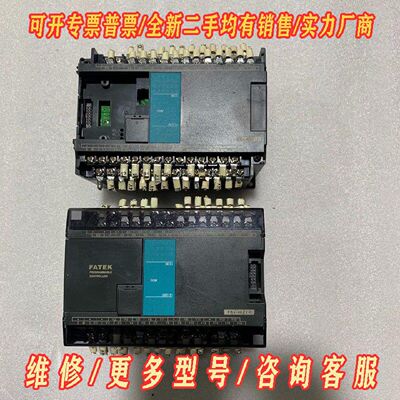 拆机永宏扩展模块FBS40XYR成色如图质量包好议价维修