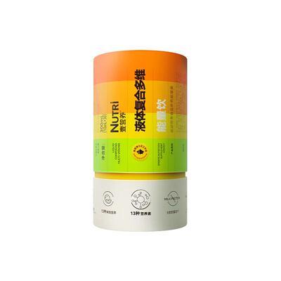 【孕婴世界同款】nutri壹营养液体复合多维能量饮 益生元敏宝正品