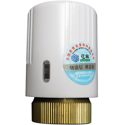 E30分水器执行器电磁阀Elsonic