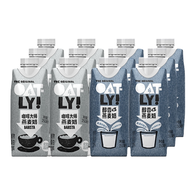 OATLY咖啡大师原味醇香巧克力多口味组合燕麦奶植物蛋白饮料