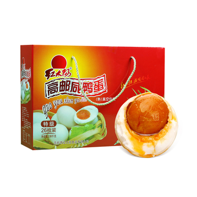 高邮红太阳咸鸭蛋80克26枚礼盒装