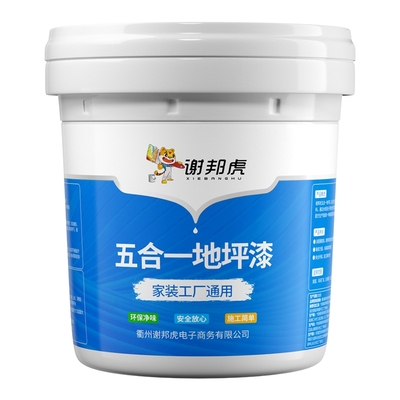 【水泥地面专用地坪漆】起皮包赔