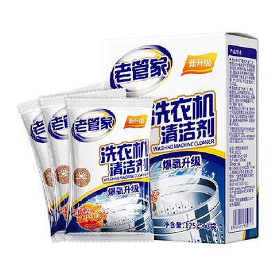 老管家活性氧洗衣机槽清洗剂375g