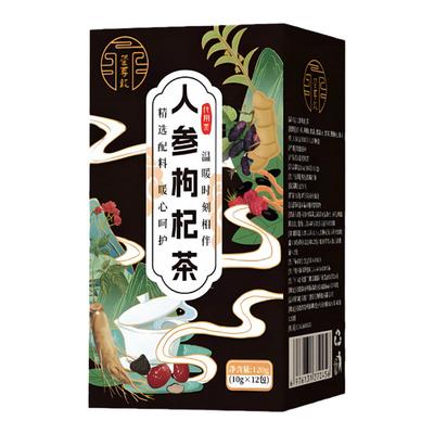 人参枸杞茶滋补养生熬夜调理包邮