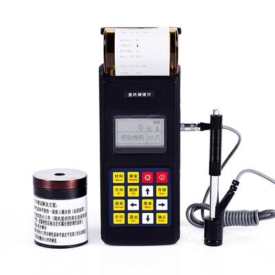 里氏硬度计里氏洛氏布氏一台搞定