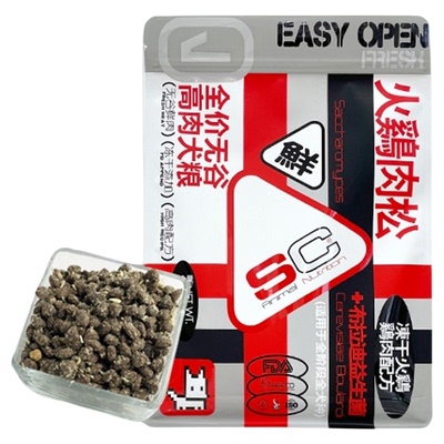 SC宠善存益生菌四拼无谷犬粮生骨和牛宠物全价成犬幼犬冻干粮18kg