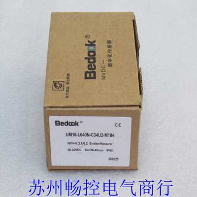 议价全新比杜克Bedook超音波感测器 UM18-L040N-C34U2-M184 现货