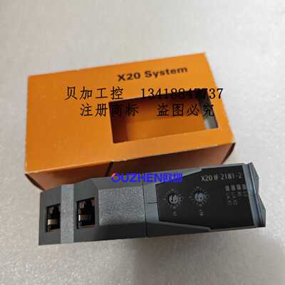 议价贝加莱模块X20IF2181-2全新原装正品 奥地利原厂 议价