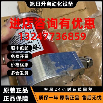 议价CEV65M-01460德国帝尔/TR编码器TRelectronic  全新无包装